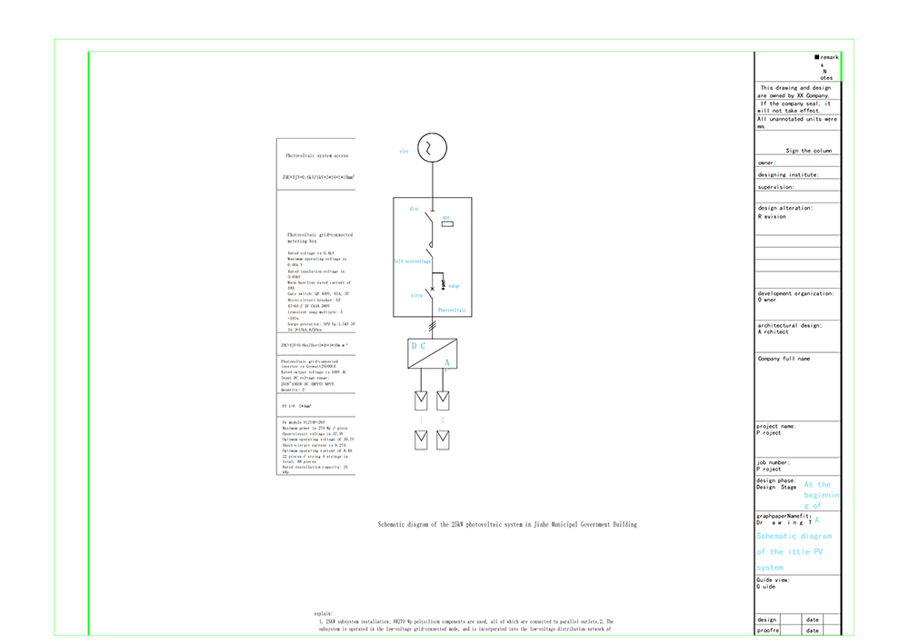 5-30kW Solar Power System Design Drawings Public Disclosure - Moregosolar