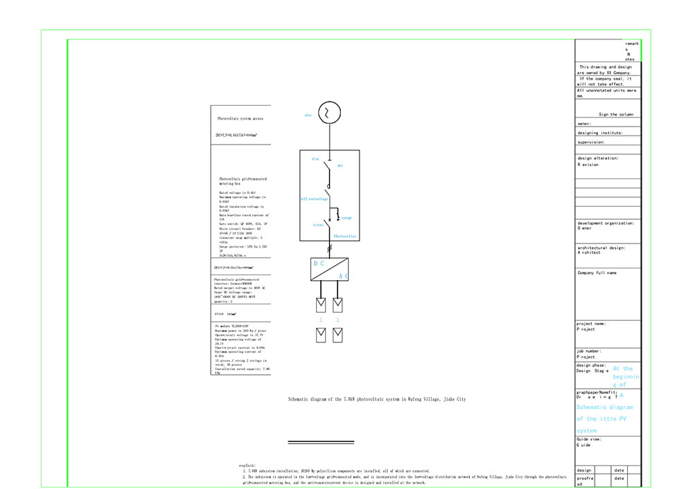 5-30kW Solar Power System Design Drawings Public Disclosure - Moregosolar