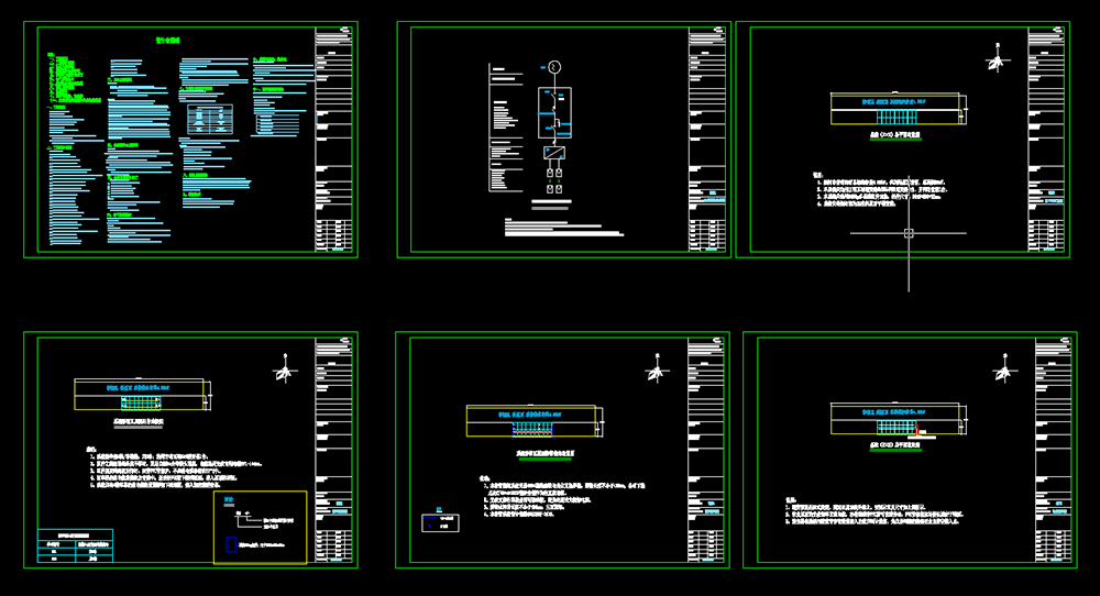 5-30kW Solar Power System Design Drawings Public Disclosure - Moregosolar